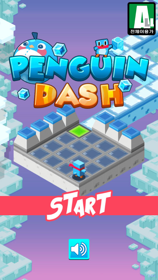펭귄대쉬 - 팝콘게임 - Popcongame